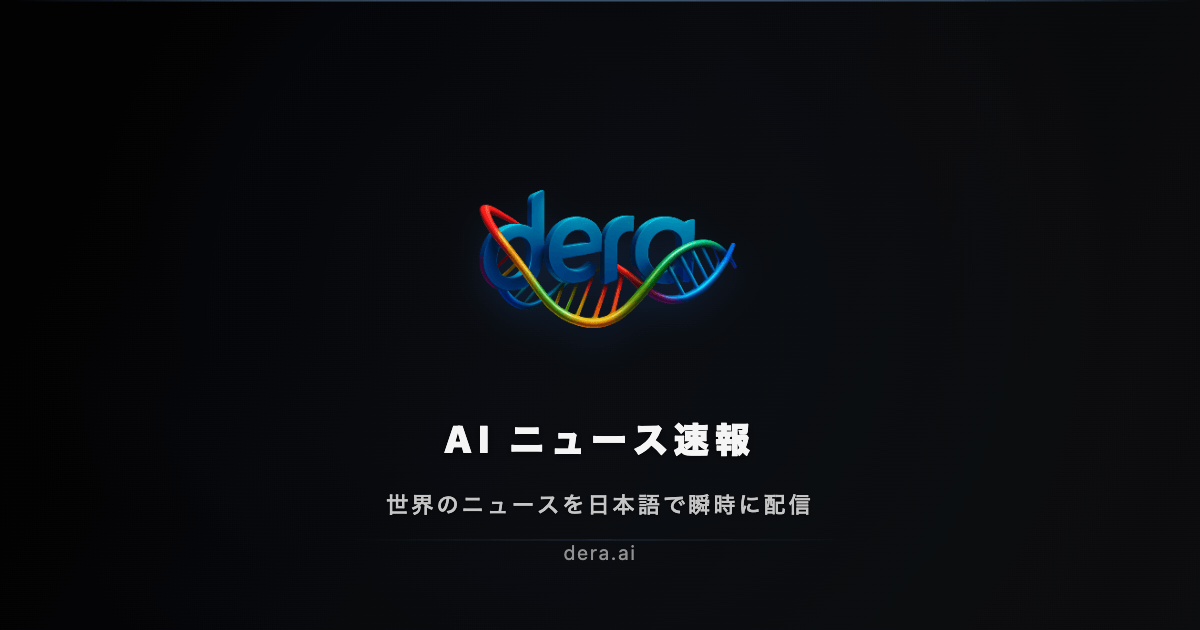 AI科学者Kosmos登場 研究開発を自動化し中小企業に新常識 | dera | dera